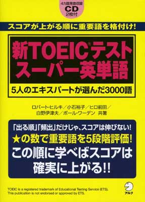 ◇◆主にゆうメールによるポスト投函、サイズにより宅配便になります。◆梱包：完全密封のビニール包装または宅配専用パックにてお届けいたします。◆帯、封入物、及び各種コード等の特典は無い場合もございます◆商品画像は一例です。カバー・パッケージなど...