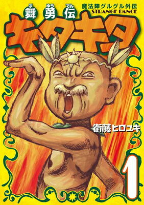 ◇◆朝9時までのご注文は当日出荷(日曜日除く)◆主にゆうメールによるポスト投函、サイズにより宅配便になります。◆梱包：完全密封のビニール包装または宅配専用パックにてお届けいたします。◆帯、封入物、及び各種コード等の特典は無い場合もございます...