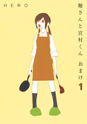 ◇◆朝9時までのご注文は当日出荷(日曜日除く)◆主にゆうメールによるポスト投函、サイズにより宅配便になります。◆梱包：完全密封のビニール包装または宅配専用パックにてお届けいたします。◆帯、封入物、及び各種コード等の特典は無い場合もございます...