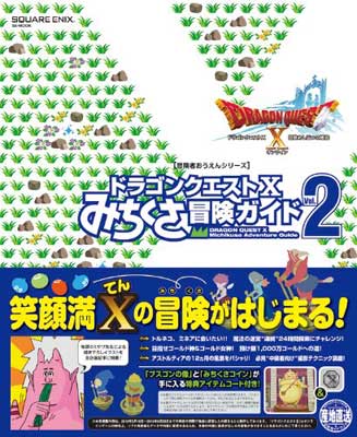 ◇◆主にゆうメールによるポスト投函、サイズにより宅配便になります。◆梱包：完全密封のビニール包装または宅配専用パックにてお届けいたします。◆帯、封入物、及び各種コード等の特典は無い場合もございます◆商品画像は一例です。カバー・パッケージなど...