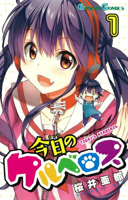 ◇◆主にゆうメールによるポスト投函、サイズにより宅配便になります。◆梱包：完全密封のビニール包装または宅配専用パックにてお届けいたします。◆帯、封入物、及び各種コード等の特典は無い場合もございます◆商品画像は一例です。カバー・パッケージなど...