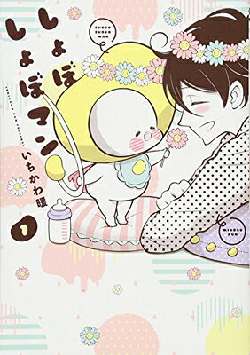 ◇◆主にゆうメールによるポスト投函、サイズにより宅配便になります。◆梱包：完全密封のビニール包装または宅配専用パックにてお届けいたします。◆帯、封入物、及び各種コード等の特典は無い場合もございます◆商品画像は一例です。カバー・パッケージなど...