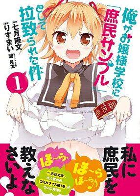 ◇◆主にゆうメールによるポスト投函、サイズにより宅配便になります。◆梱包：完全密封のビニール包装または宅配専用パックにてお届けいたします。◆帯、封入物、及び各種コード等の特典は無い場合もございます◆商品画像は一例です。カバー・パッケージなど...