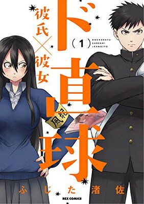 ◇◆主にゆうメールによるポスト投函、サイズにより宅配便になります。◆梱包：完全密封のビニール包装または宅配専用パックにてお届けいたします。◆帯、封入物、及び各種コード等の特典は無い場合もございます◆商品画像は一例です。カバー・パッケージなど...