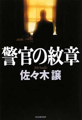 ◇◆主にゆうメールによるポスト投函、サイズにより宅配便になります。◆梱包：完全密封のビニール包装または宅配専用パックにてお届けいたします。◆帯、封入物、及び各種コード等の特典は無い場合もございます◆商品画像は一例です。カバー・パッケージなど...