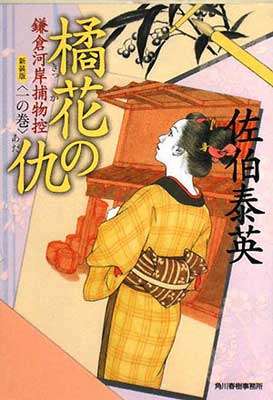 ◇◆主にゆうメールによるポスト投函、サイズにより宅配便になります。◆梱包：完全密封のビニール包装または宅配専用パックにてお届けいたします。◆帯、封入物、及び各種コード等の特典は無い場合もございます◆商品画像は一例です。カバー・パッケージなど...