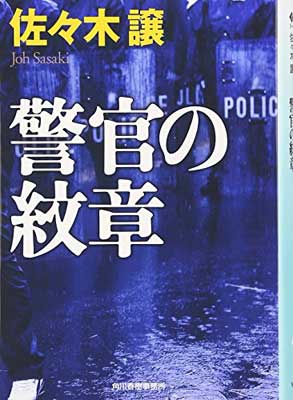 ◇◆朝9時までのご注文は当日出荷(日曜日除く)◆主にゆうメールによるポスト投函、サイズにより宅配便になります。◆梱包：完全密封のビニール包装または宅配専用パックにてお届けいたします。◆帯、封入物、及び各種コード等の特典は無い場合もございます...