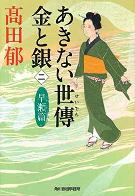 ◇◆主にゆうメールによるポスト投函、サイズにより宅配便になります。◆梱包：完全密封のビニール包装または宅配専用パックにてお届けいたします。◆帯、封入物、及び各種コード等の特典は無い場合もございます◆商品画像は一例です。カバー・パッケージなど...