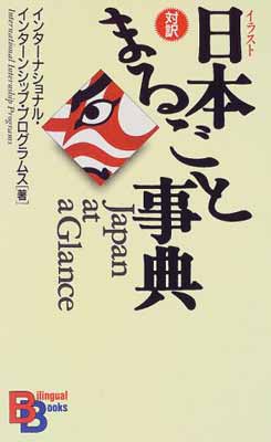 ◇◆朝9時までのご注文は当日出荷(日曜日除く)◆主にゆうメールによるポスト投函、サイズにより宅配便になります。◆梱包：完全密封のビニール包装または宅配専用パックにてお届けいたします。◆帯、封入物、及び各種コード等の特典は無い場合もございます...