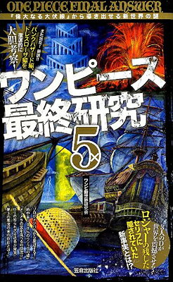 ◇◆主にゆうメールによるポスト投函、サイズにより宅配便になります。◆梱包：完全密封のビニール包装または宅配専用パックにてお届けいたします。◆帯、封入物、及び各種コード等の特典は無い場合もございます◆商品画像は一例です。カバー・パッケージなど...