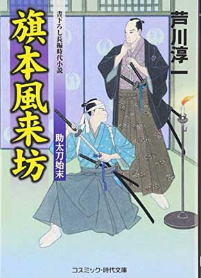 ◇◆主にゆうメールによるポスト投函、サイズにより宅配便になります。◆梱包：完全密封のビニール包装または宅配専用パックにてお届けいたします。◆帯、封入物、及び各種コード等の特典は無い場合もございます◆商品画像は一例です。カバー・パッケージなど...