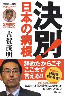 ◇◆主にゆうメールによるポスト投函、サイズにより宅配便になります。◆梱包：完全密封のビニール包装または宅配専用パックにてお届けいたします。◆帯、封入物、及び各種コード等の特典は無い場合もございます◆商品画像は一例です。カバー・パッケージなど...