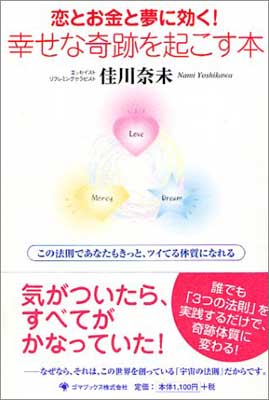 ◇◆主にゆうメールによるポスト投函、サイズにより宅配便になります。◆梱包：完全密封のビニール包装または宅配専用パックにてお届けいたします。◆帯、封入物、及び各種コード等の特典は無い場合もございます◆商品画像は一例です。カバー・パッケージなど...