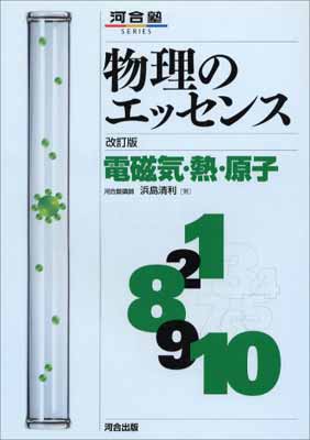 ◇◆主にゆうメールによるポスト投函、サイズにより宅配便になります。◆梱包：完全密封のビニール包装または宅配専用パックにてお届けいたします。◆帯、封入物、及び各種コード等の特典は無い場合もございます◆商品画像は一例です。カバー・パッケージなど...