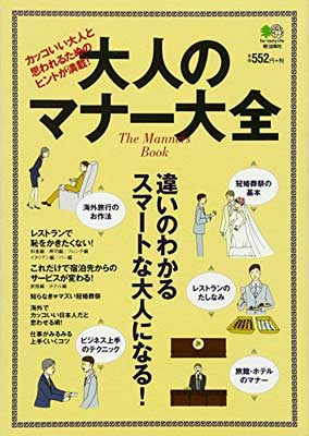 ◇◆主にゆうメールによるポスト投函、サイズにより宅配便になります。◆梱包：完全密封のビニール包装または宅配専用パックにてお届けいたします。◆帯、封入物、及び各種コード等の特典は無い場合もございます◆商品画像は一例です。カバー・パッケージなど...
