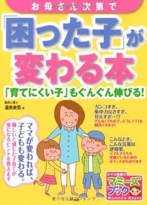 ◇◆朝9時までのご注文は当日出荷(日曜日除く)◆主にゆうメールによるポスト投函、サイズにより宅配便になります。◆梱包：完全密封のビニール包装または宅配専用パックにてお届けいたします。◆帯、封入物、及び各種コード等の特典は無い場合もございます...
