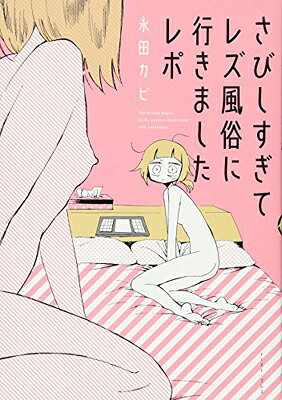 ◇◆主にゆうメールによるポスト投函、サイズにより宅配便になります。◆梱包：完全密封のビニール包装または宅配専用パックにてお届けいたします。◆帯、封入物、及び各種コード等の特典は無い場合もございます◆商品画像は一例です。カバー・パッケージなど...
