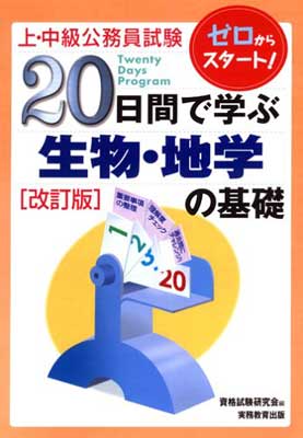 ◇◆主にゆうメールによるポスト投函、サイズにより宅配便になります。◆梱包：完全密封のビニール包装または宅配専用パックにてお届けいたします。◆帯、封入物、及び各種コード等の特典は無い場合もございます◆商品画像は一例です。カバー・パッケージなど...
