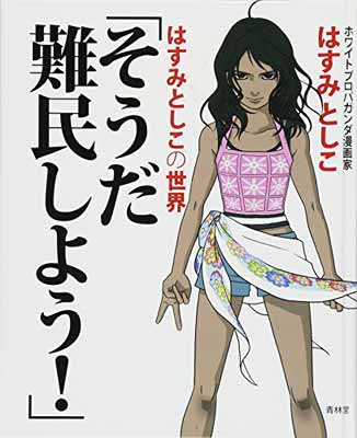 ◇◆主にゆうメールによるポスト投函、サイズにより宅配便になります。◆梱包：完全密封のビニール包装または宅配専用パックにてお届けいたします。◆帯、封入物、及び各種コード等の特典は無い場合もございます◆商品画像は一例です。カバー・パッケージなど...