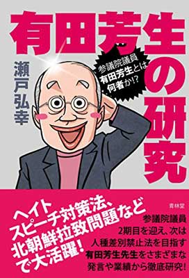 ◇◆主にゆうメールによるポスト投函、サイズにより宅配便になります。◆梱包：完全密封のビニール包装または宅配専用パックにてお届けいたします。◆帯、封入物、及び各種コード等の特典は無い場合もございます◆商品画像は一例です。カバー・パッケージなど...