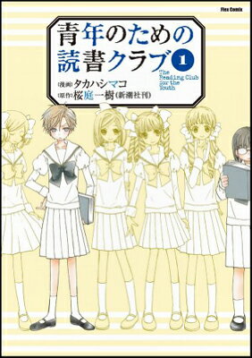 ◇◆主にゆうメールによるポスト投函、サイズにより宅配便になります。◆梱包：完全密封のビニール包装または宅配専用パックにてお届けいたします。◆帯、封入物、及び各種コード等の特典は無い場合もございます◆商品画像は一例です。カバー・パッケージなど...