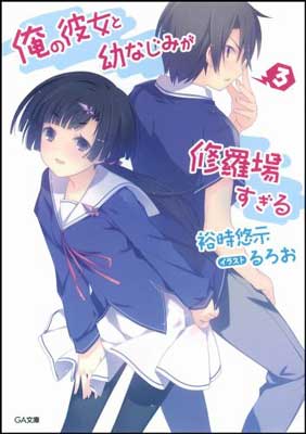 ◇◆朝9時までのご注文は当日出荷(日曜日除く)◆主にゆうメールによるポスト投函、サイズにより宅配便になります。◆梱包：完全密封のビニール包装または宅配専用パックにてお届けいたします。◆帯、封入物、及び各種コード等の特典は無い場合もございます...
