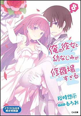 ◇◆主にゆうメールによるポスト投函、サイズにより宅配便になります。◆梱包：完全密封のビニール包装または宅配専用パックにてお届けいたします。◆帯、封入物、及び各種コード等の特典は無い場合もございます◆商品画像は一例です。カバー・パッケージなど...