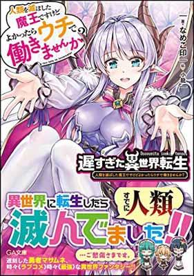 ◇◆主にゆうメールによるポスト投函、サイズにより宅配便になります。◆梱包：完全密封のビニール包装または宅配専用パックにてお届けいたします。◆帯、封入物、及び各種コード等の特典は無い場合もございます◆商品画像は一例です。カバー・パッケージなど...