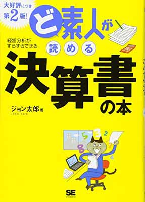 ◇◆主にゆうメールによるポスト投函、サイズにより宅配便になります。◆梱包：完全密封のビニール包装または宅配専用パックにてお届けいたします。◆帯、封入物、及び各種コード等の特典は無い場合もございます◆商品画像は一例です。カバー・パッケージなど...