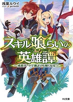 ◇◆主にゆうメールによるポスト投函、サイズにより宅配便になります。◆梱包：完全密封のビニール包装または宅配専用パックにてお届けいたします。◆帯、封入物、及び各種コード等の特典は無い場合もございます◆商品画像は一例です。カバー・パッケージなど...