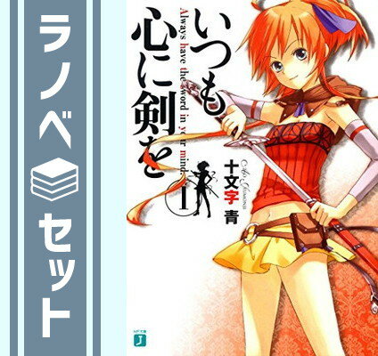 ★☆1〜5巻【完結】☆★中古品としては良い状態だと思います。◇◆配送：宅配便もしくはレターパックにて発送します。◆朝9時までのご注文は当日発送します。◆梱包：サイズによりダンボールまたは宅配専用パックにてお届けいたします。◆◇全商品 送料込み！