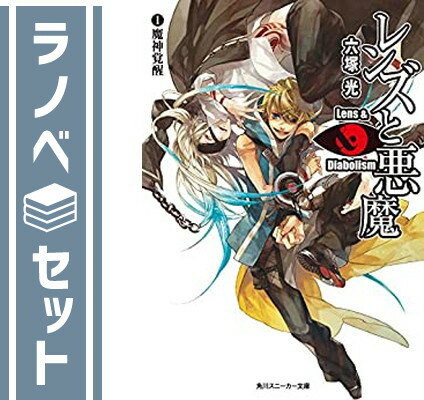 ●○1〜12巻【】☆★使用感等が御座いますが全体的に状態は良い方だと思います。文庫版になります。薄いヤケのある巻もございます。◇◆配送：宅配便もしくはレターパックにて発送します。◆朝9時までのご注文は当日発送します。◆梱包：サイズによりダン...