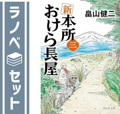 ★☆1〜3巻【】☆★中古品としては良い状態だと思います。全巻帯付きです。◇◆配送：宅配便もしくはレターパックにて発送します。◆朝9時までのご注文は当日発送します。◆梱包：サイズによりダンボールまたは宅配専用パックにてお届けいたします。◆◇全...