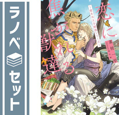★☆1〜6巻【続巻】☆★中古品としては良い状態だと思います。全巻帯付きです。◇◆配送：宅配便もしくはレターパックにて発送します。◆梱包：サイズによりダンボールまたは宅配専用パックにてお届けいたします。◆◇全商品 送料込み！