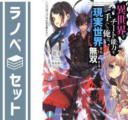 ●1〜20巻セット。 ●使用感等がございますが全体的に状態は良い方だと思います。 ●文庫版になります。 発送・注意事項 発送 ・休業日を除く朝9時までのご注文は当日発送します。 ・佐川急便または日本郵便にて発送します。 日時指定 ・日時指定...