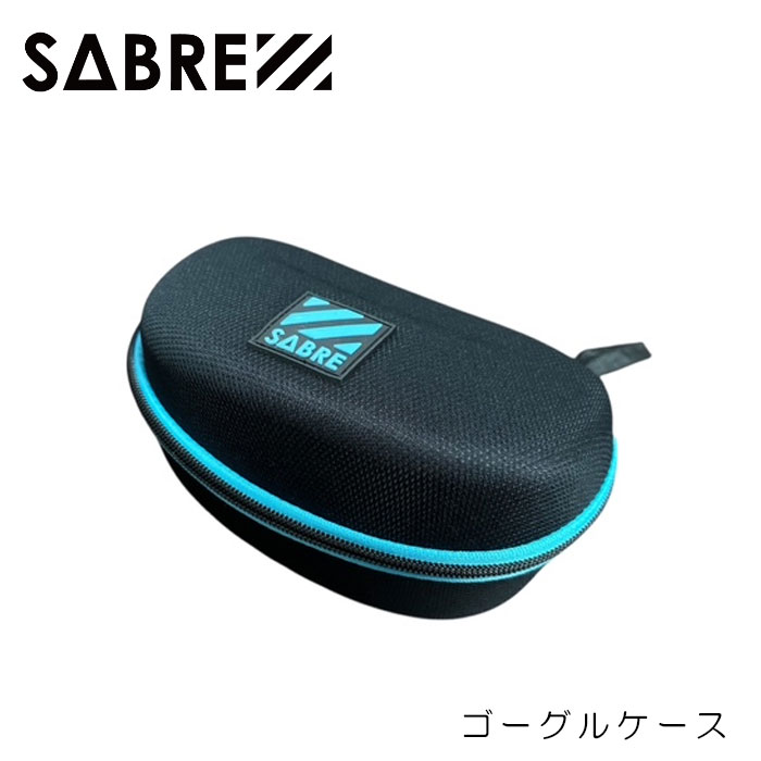 【ブランド】SABRE（セイバー） 【アイテム】ゴーグルケース 画像とお届けする商品は、デザイン・カラーが多少異なる場合もございます。 在庫は十分に確保しておりますが、店舗と在庫を共有しているためご購入のタイミングによっては売り切れの場合も...