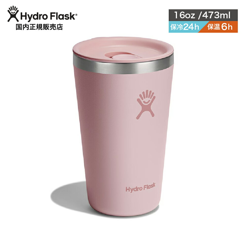 商品説明 蓋付きマグカップ ステンレスだからお手入れ簡単！ 保冷と保温ができます。 SPEC 容量:473ml 口径:86mm 本体寸法 幅×高さ:85mm×140mm 重量:247g MATERIAL 本体:ステンレス鋼 フタ:ポリプロピ...