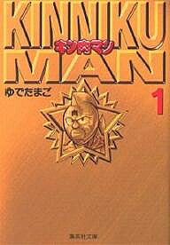 著者ゆでたまご(著)出版社集英社発売日1999年01月ISBN9784086174329ページ数365Pキーワード漫画 マンガ まんが きんにくまん1しゆうえいしやぶんここみつくばん キンニクマン1シユウエイシヤブンココミツクバン ゆでたま...
