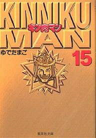 著者ゆでたまご(著)出版社集英社発売日1999年10月ISBN9784086174466ページ数365Pキーワード漫画 マンガ まんが きんにくまん15しゆうえいしやぶんここみつくばん キンニクマン15シユウエイシヤブンココミツクバン ゆで...