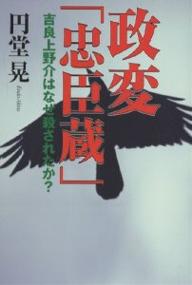 著者円堂晃(著)出版社並木書房発売日2006年12月ISBN9784890632091ページ数394Pキーワードせいへんちゆうしんぐらきらこうずけのすけわなぜころ セイヘンチユウシングラキラコウズケノスケワナゼコロ えんどう あきら エンド...