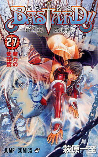 ※商品画像はイメージや仮デザインが含まれている場合があります。帯の有無など実際と異なる場合があります。著者萩原一至(著)出版社集英社発売日2012年03月ISBN9784088701714キーワード漫画 マンガ まんが ばすたーど27 バス...