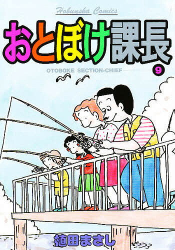 著者植田まさし(著)出版社芳文社発売日1994年09月ISBN9784832227040ページ数129Pキーワード漫画 マンガ まんが おとぼけかちよう9ほうぶんしやこみつくす オトボケカチヨウ9ホウブンシヤコミツクス うえだ まさし ウエ...