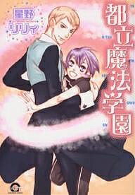 著者星野リリイ(著)出版社海王社発売日2003年08月ISBN9784877242879キーワードマンガ 漫画 まんが BL とりつまほうがくえんがつしゆこみつくすGUSHCO トリツマホウガクエンガツシユコミツクスGUSHCO ほしの り...