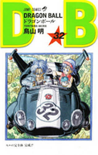 ※商品画像はイメージや仮デザインが含まれている場合があります。帯の有無など実際と異なる場合があります。著者鳥山明(著)出版社集英社発売日1992年10月ISBN9784088516875ページ数175Pキーワード漫画 マンガ まんが どらご...