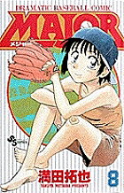 ※商品画像はイメージや仮デザインが含まれている場合があります。帯の有無など実際と異なる場合があります。著者満田拓也(著)出版社小学館発売日1996年06月ISBN9784091234988ページ数182Pキーワード漫画 マンガ まんが めじ...