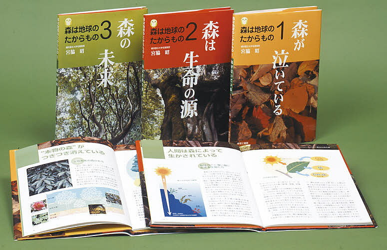 出版社ゆまに書房発売日2008年03月ISBN9784843327845キーワードもりわちきゆうのたからものぜん3 モリワチキユウノタカラモノゼン3 みやわき あきら ミヤワキ アキラ9784843327845