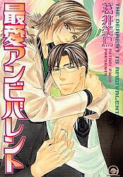 ※商品画像はイメージや仮デザインが含まれている場合があります。帯の有無など実際と異なる場合があります。著者葛井美鳥(著)出版社海王社発売日2008年02月ISBN9784877248376キーワードマンガ 漫画 まんが BL さいあいあんび...