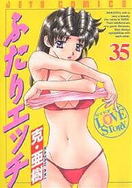 ※商品画像はイメージや仮デザインが含まれている場合があります。帯の有無など実際と異なる場合があります。著者克亜樹(著)出版社白泉社発売日2007年08月ISBN9784592138556ページ数180Pキーワード漫画 マンガ まんが ふたり...