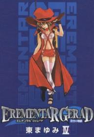 著者東まゆみ(著)出版社マッグガーデン発売日2007年03月ISBN9784861273698キーワード漫画 マンガ まんが えれめんたるじえれいどあおのせんき4EREMENT エレメンタルジエレイドアオノセンキ4EREMENT あずま ま...