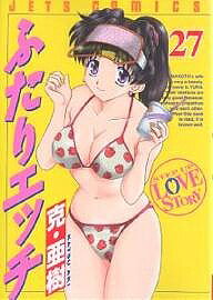 ※商品画像はイメージや仮デザインが含まれている場合があります。帯の有無など実際と異なる場合があります。著者克亜樹(著)出版社白泉社発売日2005年02月ISBN9784592138471ページ数175Pキーワード漫画 マンガ まんが ふたり...